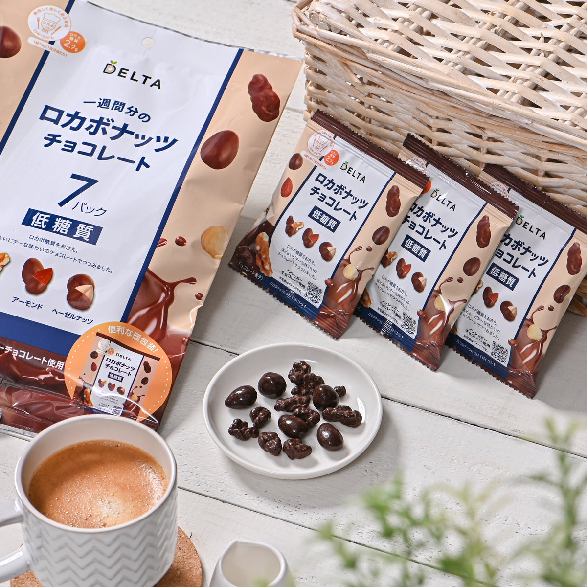 一週間分のロカボナッツチョコレート≪140g(20g×7袋入)≫ 冬季限定商品